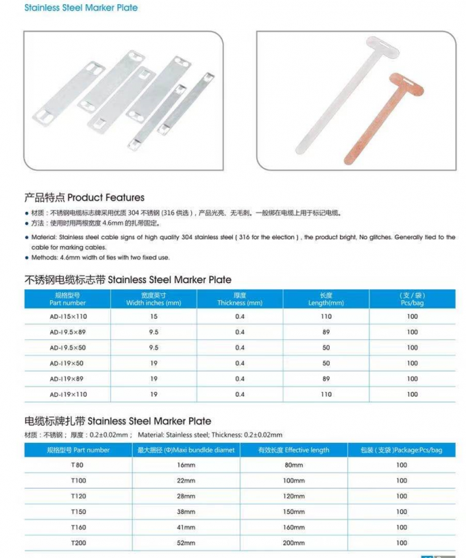 15mm Stainless Steel Marker Plate , SS Cable Tag Plate